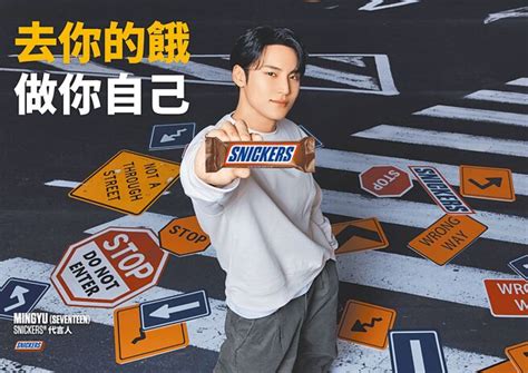 買snickers抽韓國雙人機票 消費 中國時報