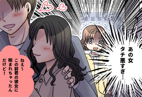 「君の彼女に睨まれちゃった」彼氏に“嘘の噂”を流す厄介なオンナ魂胆が見え見えで本当に最悪！！
