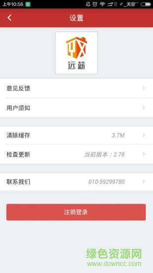 远薪房产众筹图片预览绿色资源网