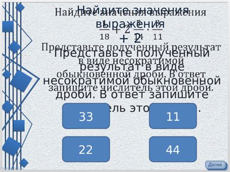 Интерактивный тренажёр «Готовимся к ОГЭ по математике Алгебра