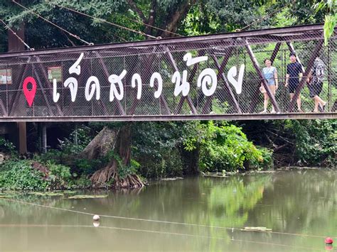 พาลูกเที่ยวดะ พาลูกแช่น้ำที่ น้ำตกเจ็ดสาวน้อย