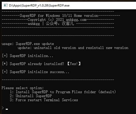 Windows 10 家庭版开启远程控制 Office 大白蚁的分享站 Dabaiyicom