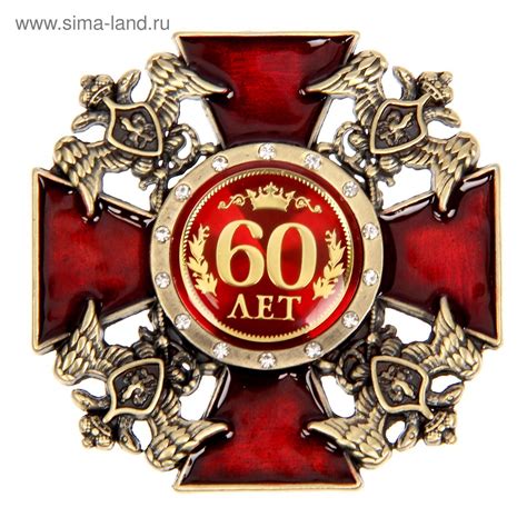 Юбилей 75 мужчине открытка 65 фото