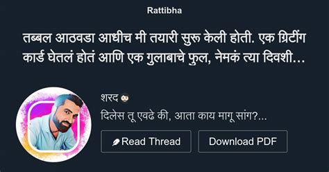 तब्बल आठवडा आधीच मी तयारी सुरू केली होती एक ग्रिटींग कार्ड घेतलं होतं