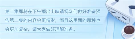 公告 哔哩哔哩