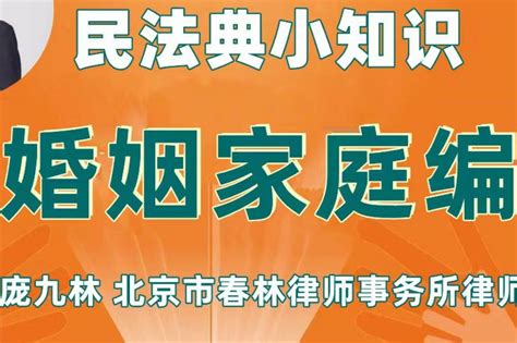 民法典小故事【064】自己婚前房，婚后加另一方名字，离婚对方会分走一半吗？聂某曹某房屋