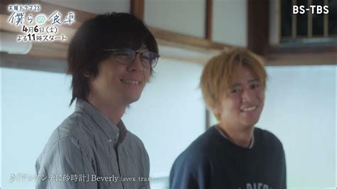 Bl Drama 「僕らの食卓」追記