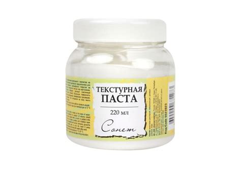 Купить Структурная паста, 220мл, Сонет - ПАПИРУС