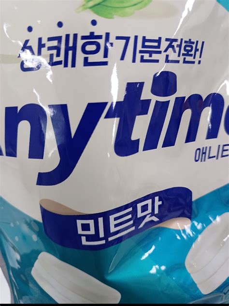 롯데애니타임봉지캔디92g 배민스토어
