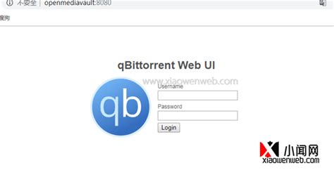 如何在玩客云安装qbittorrent 小闻网