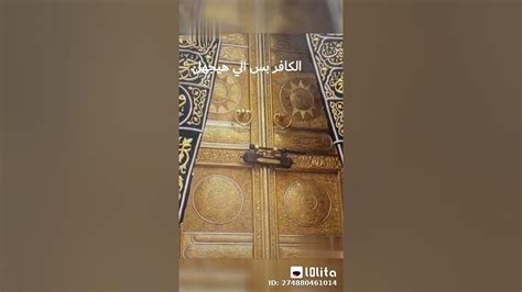 اغنيه صلوا عليه شفيع الامه الله Youtube