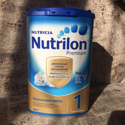 Детские молочные смеси Нутрилон (Nutrilon)