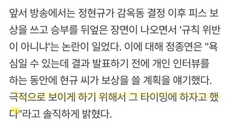 [잡담] 데블스플랜2 Pd 주작까지 끝까지 ㄹㅈㄷ네 인스티즈 Instiz 연예 카테고리