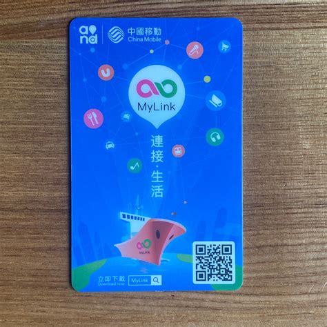【非賣品】 57953627 中國移動 Mylink 特別版八達通 【郵寄】成人 八達通 Adult Octopus 興趣及遊戲 收藏品