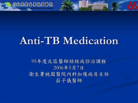 Ppt Anti Tb Medication Powerpoint Presentation Free Download Id884763