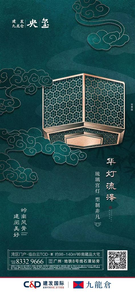 高级感！12张绿色系地产商业海报 优优教程网 自学就上优优网
