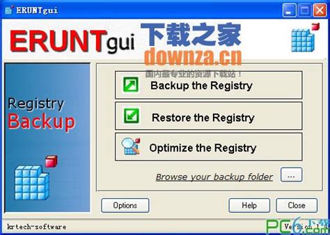 ERUNTgui 注册表备份和恢复工具 下载 1 4 1 绿色版 注册表优化工具 下载之家