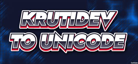 Krutidev To Unicode Text Effect And Logo Design Font
