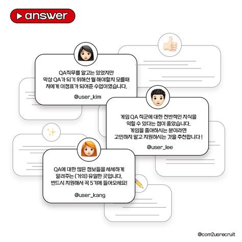 전원수료 Qa 캠퍼스 4기의 리얼 후기 여기서 확인하세요 컴투스 공식 채용 블로그