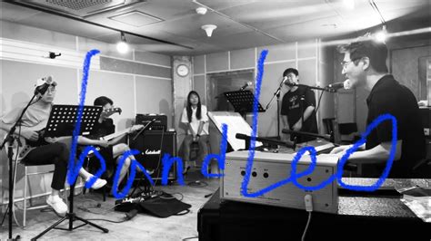 밴드 레오 합주 Youtube