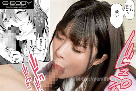 Ebod 983 無口な高身長女子のぎゅっと射精管理 Fanza同人で1万超dl数コミックを初映像化！！ 辻井ほのか High