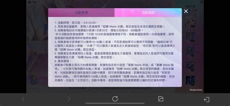 活動造型 貂蟬wave 傳說對決板 Dcard