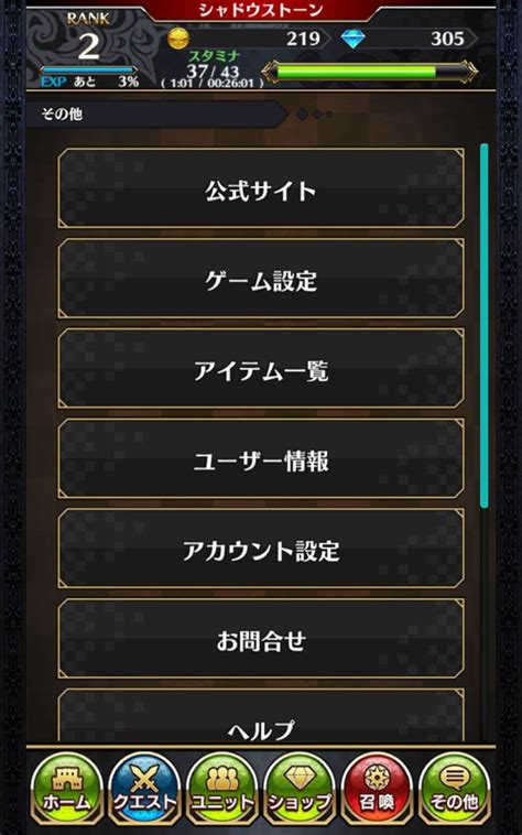 「게임 Ux Ui」おしゃれまとめの人気アイデア｜pinterest｜hye Jeong Nam Ui デザイン ゲームui ゲーム