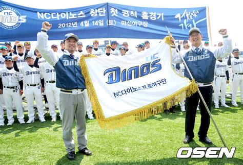 Nc 실적 부진 주가 폭락에도 야구단 지킨다왜 야구단은 매각하지 않기로 결정했나 Osen