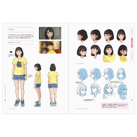PIE出版日文原版漫画松冈茉优主演动画电影Birthday Wonderland生日仙境官方设定资料集バスデワンダランド善本图书 虎窝淘