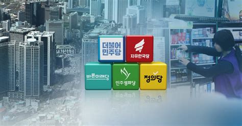 가계소득분배 비교 못한다 정치권 공방 가열