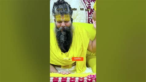 अपराधों का प्रायश्चित कैसे करें Shri Hit Premanand Ji Maharaj Ekantik