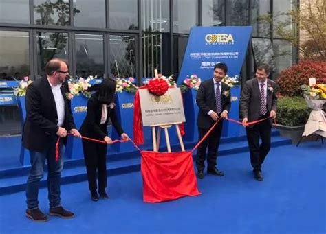 德国高端复合材料制造商科泰思落户中国 搜狐汽车 搜狐网