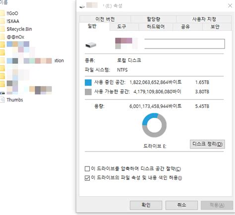 외장하드 Crc오류 Raw 파티션 변경 증상 100 데이터 복구 성공 네이버 블로그