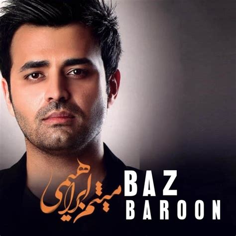 Baz Baroon Single By Meysam Ebrahimi Spotify