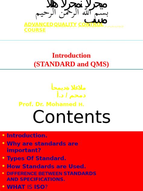 Introduction Standard And Qms Pdf Quality Management Quality