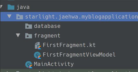 Android Room Database 사용하기 1별빛 연구소starlight Lab