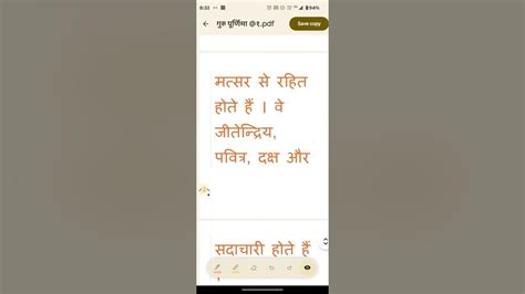 गुरु पूर्णिमा पर गुरुदेव भगवान को नमन।। Youtube