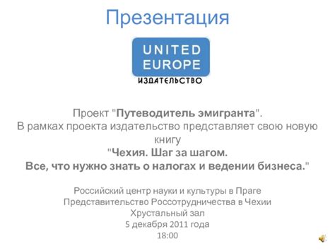 Презентация презентация доклад