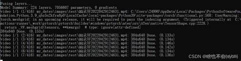 ai识别教程 yolov5 （穿越火线，csgo等fps游戏识别） csdn社区