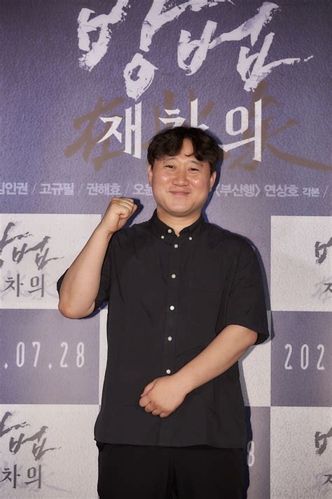 방법재차의 감독 재차의 좀비와 확연히 다른 차별점 있다