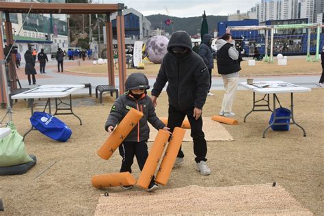 정월대보름 달맞이축제 부산광역시 남구 가볼만한곳