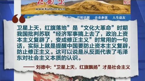 时事大家谈 完整版（2019年4月8日） 2019年4月8日《时事大家谈》话题：担心中国变色，习近平欲挽救社会主义？ By 美国
