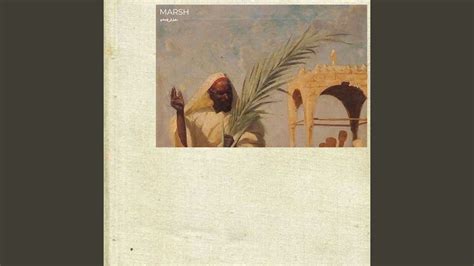 Marsh Youtube
