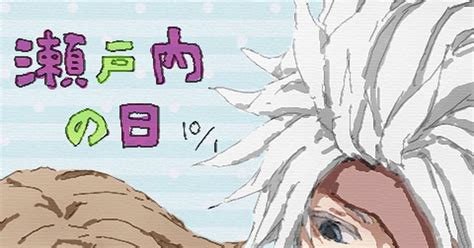 戦国basara 瀬戸内の日 宿のイラスト Pixiv