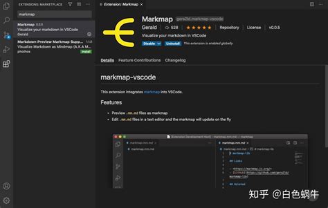 最佳的思维导图生成工具——markmap 使用教程 知乎