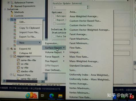 fluent笔记 1 如何设置浪高仪 知乎