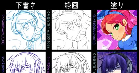 3人で下書き線画塗りを交換して絵を完成させる がっさくしました みたらしつくねのマンガ Pixiv