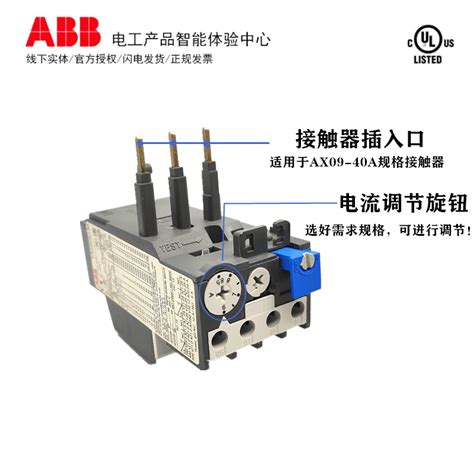 ABB热过载继电器TA75 TA80 TA110 TA200 DU 200电流18A 200A可选 虎窝淘