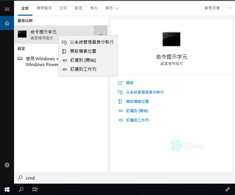 Windows LTSC 下載微軟官方載點安裝指南 GDaily