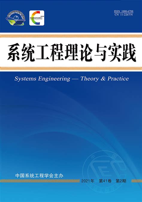 团队型文化对赛汝seru生产及运营绩效的影响中国制造业的实证分析
